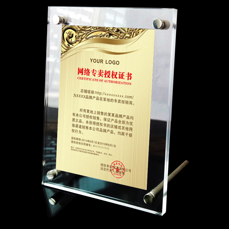 Wholesale acrylic photo frame